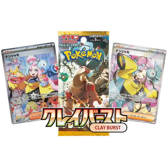 Products – wtfpongpacks