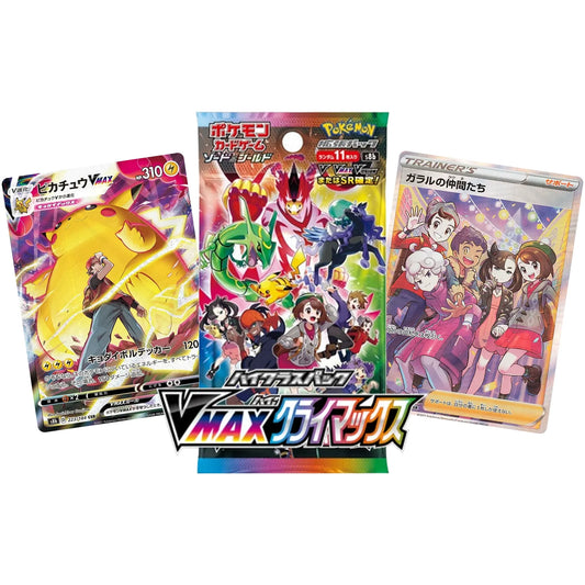 Products – Page 4 – wtfpongpacks